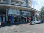 Ummah (Samil Еzizbеyov Street No:147), giyim mağazası  Bakü'den