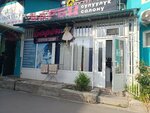 Barbie (Kurmanjan datka Street No:114), güzellik salonu  Osh'tan