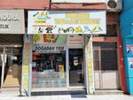 Doğadan yem Pet market (Bakımyurdu Cad., No:1/A, Seyhan, Adana), evcil hayvan yemi üretimi  Adana'dan