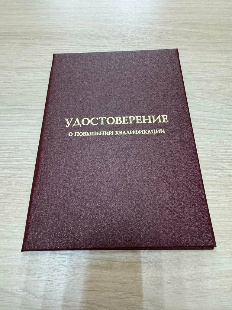 Kurs Institute of Innovative Methods, Saratov, foto