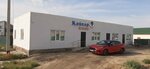 Kaysar (Atyrau, Qursaı shaǵyn aýdany, 2-shi kóshe), eğitim merkezleri  Atırav'dan