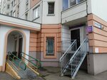 Wildberries (Komsomolskiy Avenue No:12), teslimat noktası  Liubertsy'den