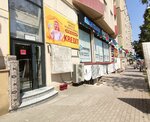 Merinos Xalça Dünyası (Heydər Əliyev prospekti No:236C), halı mağazaları  Gence'den