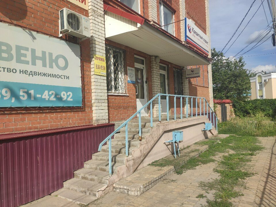 Hukuk büroları Кредитный Сервис, Penza, foto