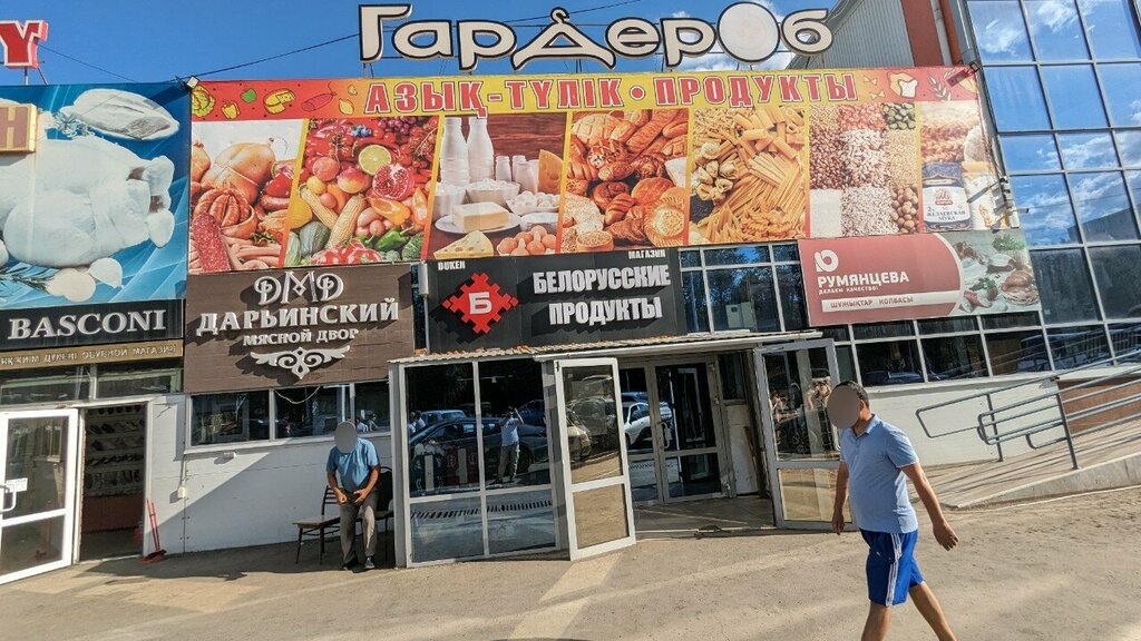 Alışveriş merkezleri Garderob, Oral (Uralsk), foto