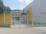 Oino (Absamat Masaliev Avenue No:98А), anaokulları  Osh'tan