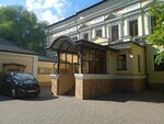АУКиЗ (Meschanskaya Street No:7с1), seyahat acenteleri  Moskova'dan