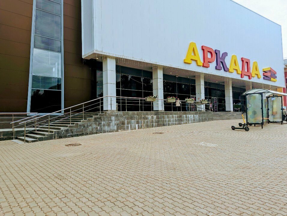 Kuruyemiş, atıştırmalık, kuru meyve Мир сухофруктов, Ufa, foto