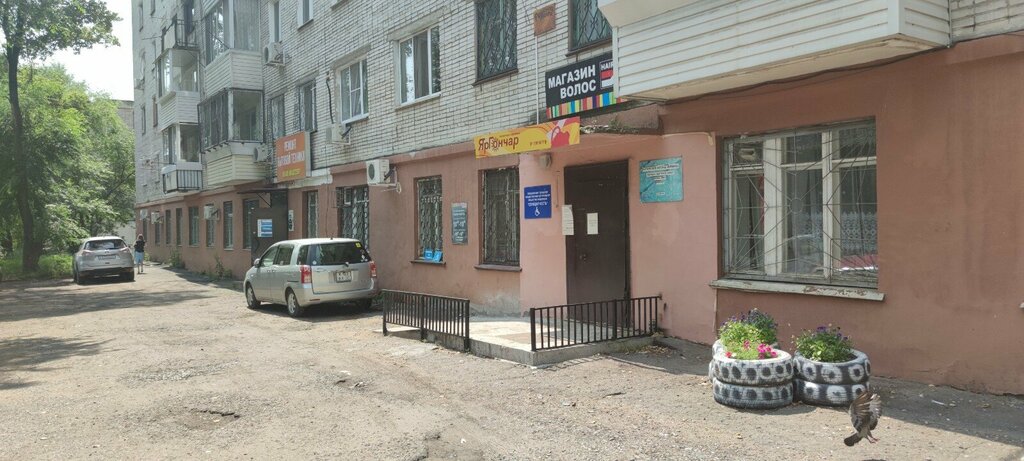 Terziler Avtorskoye atelye Arina, Habarovsk, foto