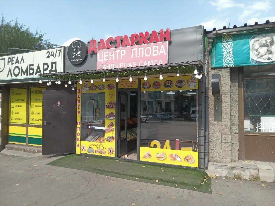Kafe Dastarkhan, Almatı, foto