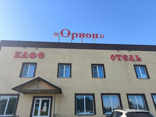 Kafe Орион, Kurskaya oblastı, foto