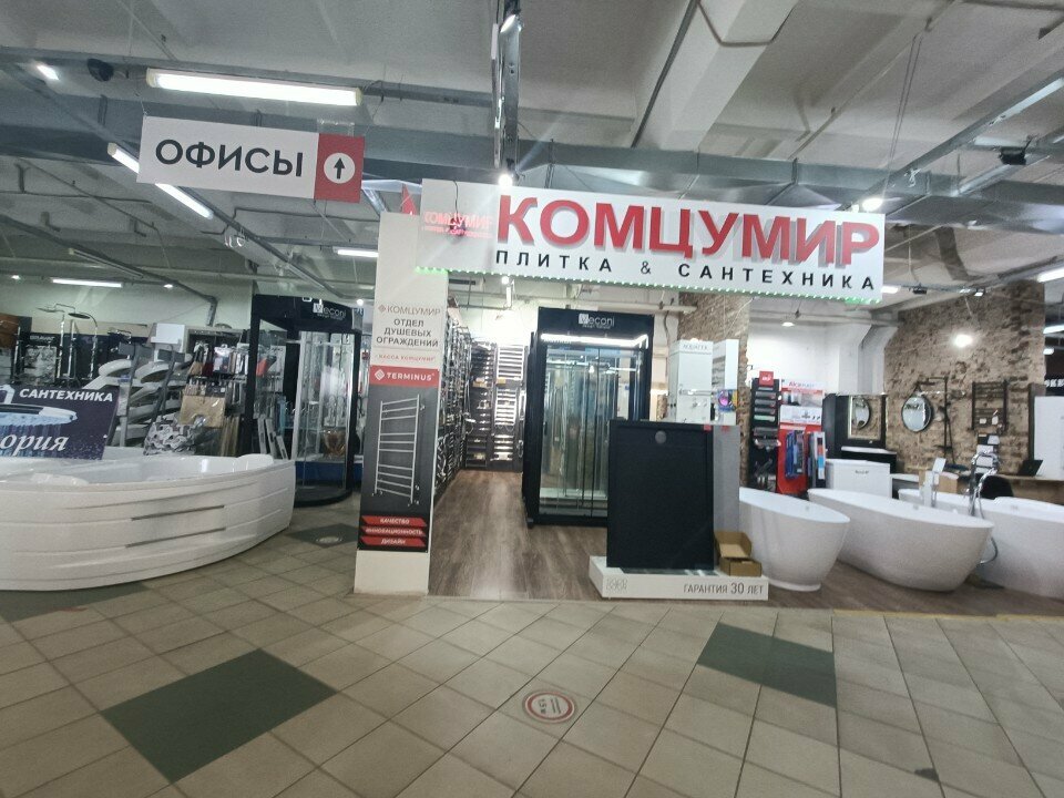 Banyo ve klozet mağazaları Комцумир, Tolyatti (Togliatti), foto