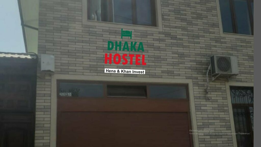 Pansiyonlar, hosteller Dhaka, Taşkent, foto