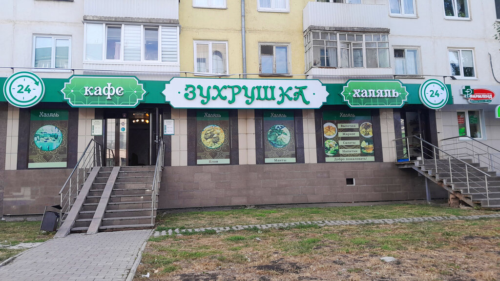 Kafe Зухрушка, Ufa, foto