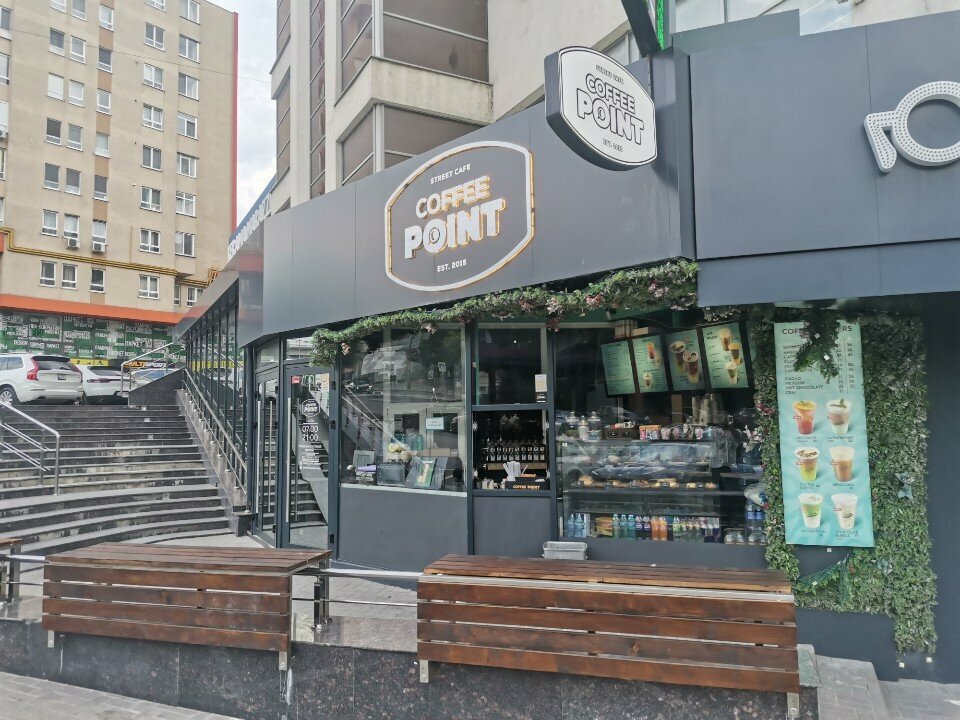 Al götür kahve Coffee Point, Kişinev, foto