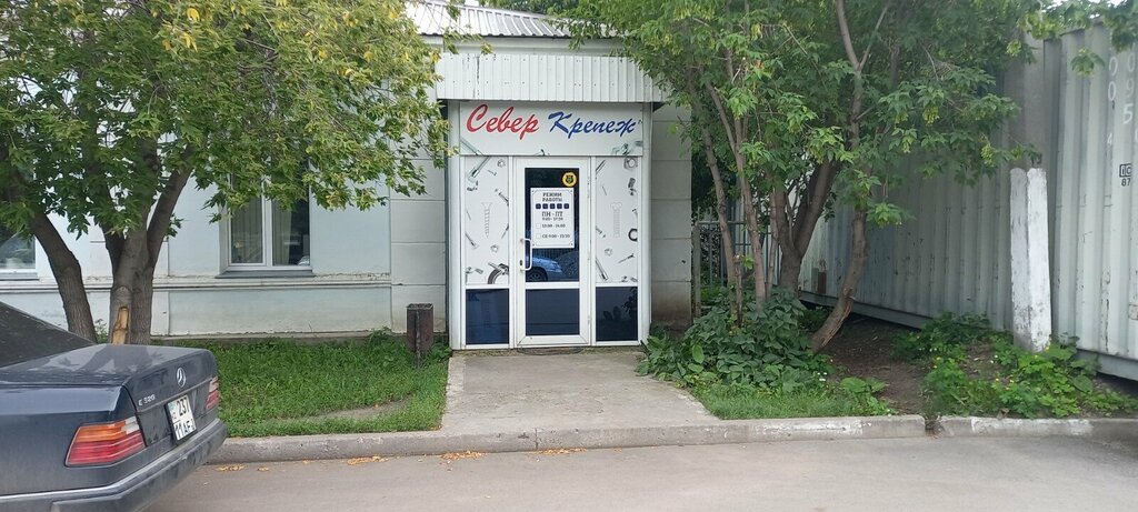Yapı mağazası Sever Krepezh, Petropavl (Petropavlovsk), foto