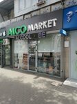 AlcoMarket (strada Sarmizegetusa No:1), alkollü içecekler  Kişinev'den