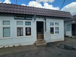Иконная лавка (Veselovskogo Street No:62А), dini ürünler  Saransk'tan