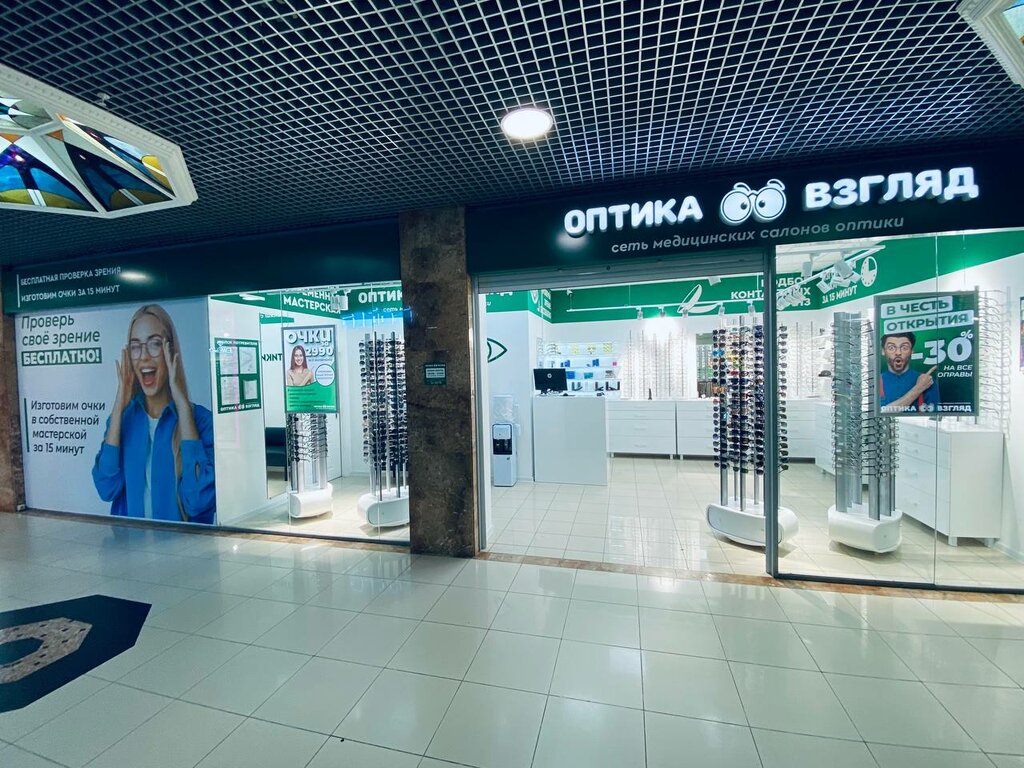 Optik Vzglyad, Saratov, foto