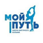 My Way (Molodyezhnaya Street No:9), spor kulüpleri  Jukovski'den