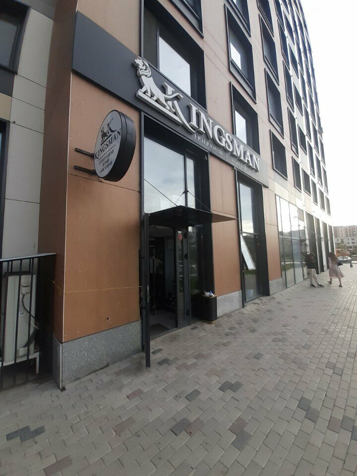 Giyim mağazası Kingsman, Astana, foto