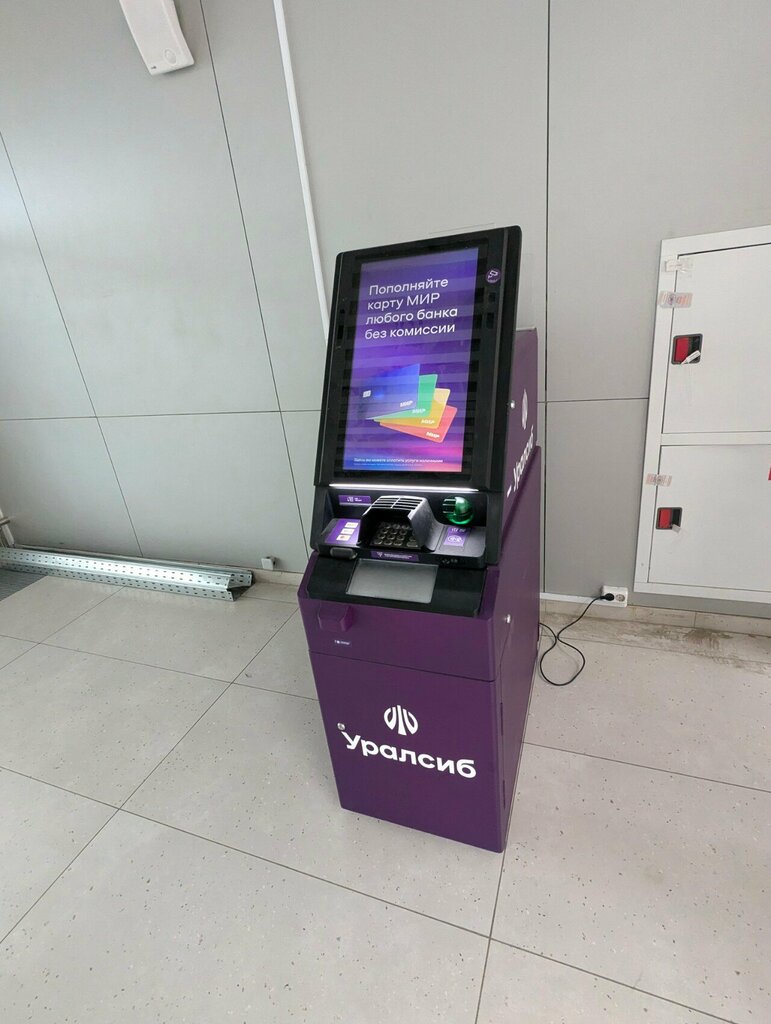 ATM'ler Bank Uralsib, Başkurdistan, foto