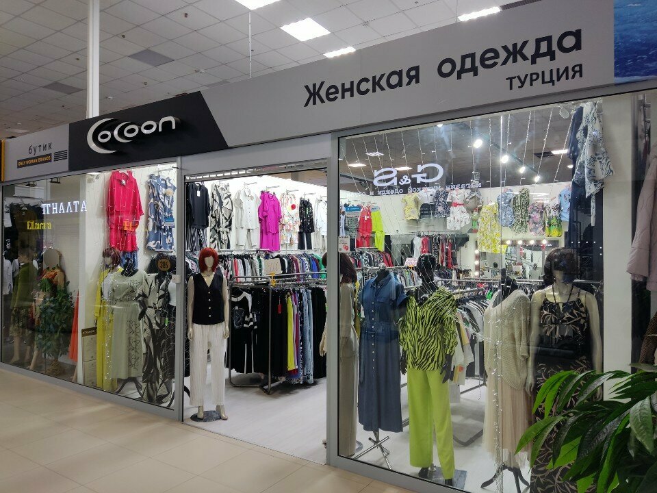 Giyim mağazası Cocoon, Astrahan, foto