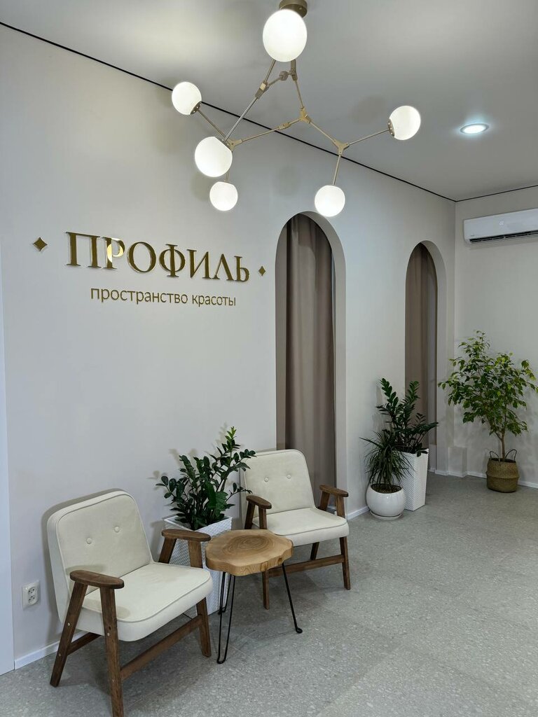 Paylaşımlı ofis Профиль, Krasnodarski krayı, foto