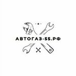 AutoGaz55 (4-ya Solnechnaya ulitsa No:55А), lpg kurulumu  Omsk'tan
