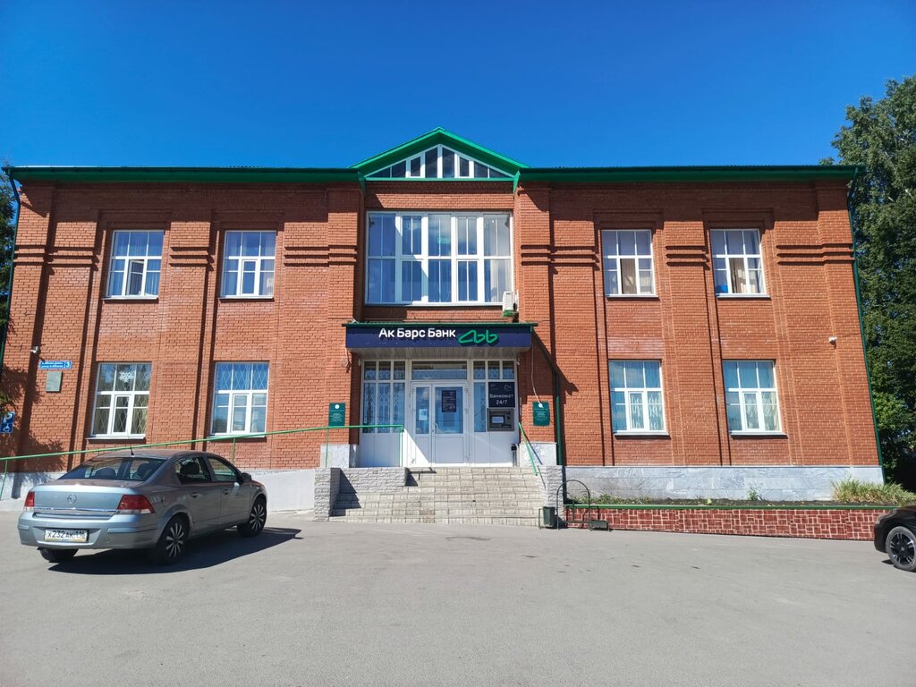 Bank Ак Барс Банк, Tataristan, foto