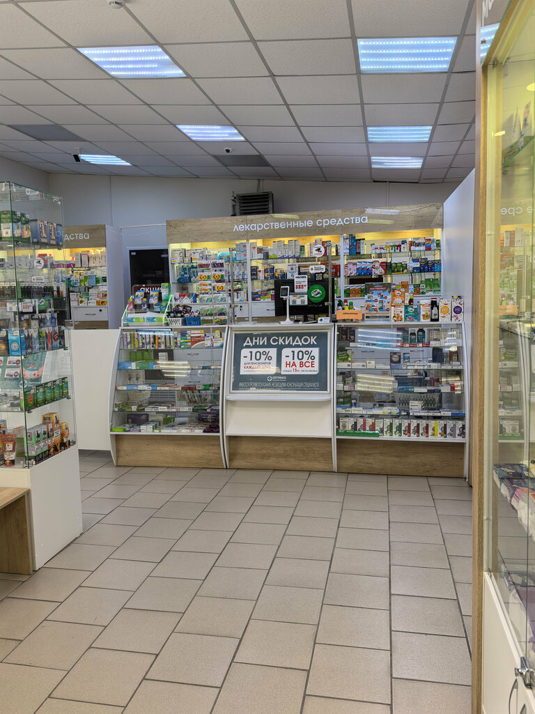 Eczaneler Garmoniya zdorov'ya, Biysk, foto