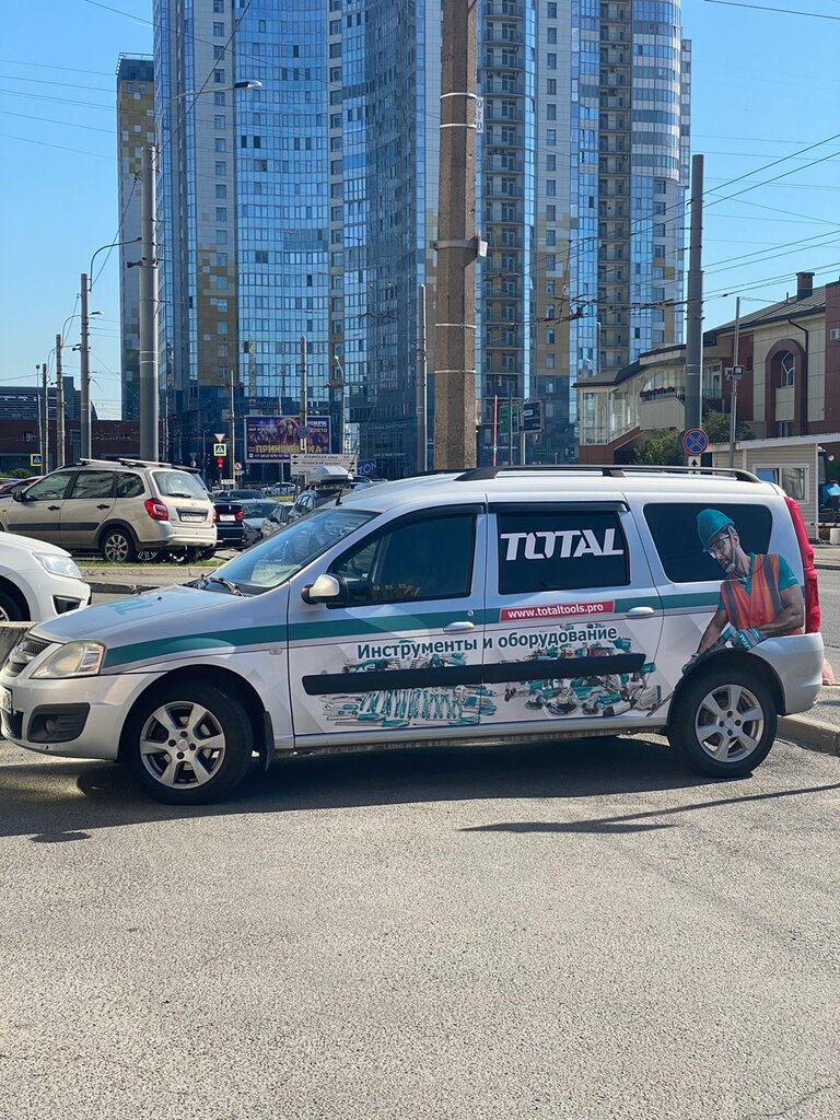 i̇nşaat gereçleri Total, Saint‑Petersburg, foto