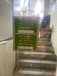 Минимаркет 24 часа (Yana Fabritsiusa Street No:3/7), market  Soçi'den