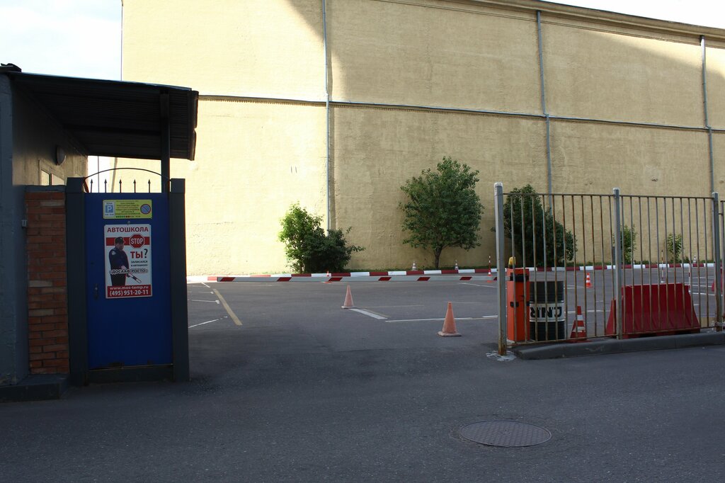 Sürücü kursları Темп, площадка вождения, Moskova, foto