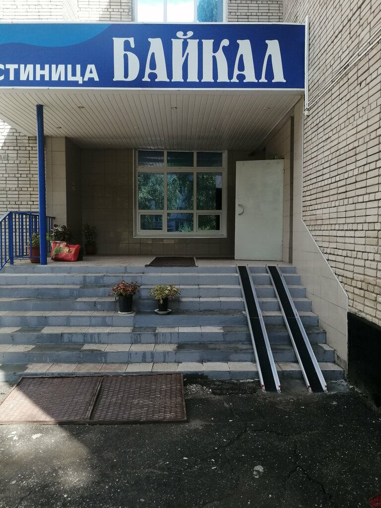 Engellilere yönelik ekipmanlar ve rehabilitasyon ürünleri Allpandus, Liubertsy, foto
