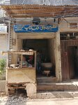 Sheir Bani Milk Shop (Province of Punjab, Lahore, Mozang Chungi, Chiragh Din Road), bebek besleme merkezleri  Lahor'dan