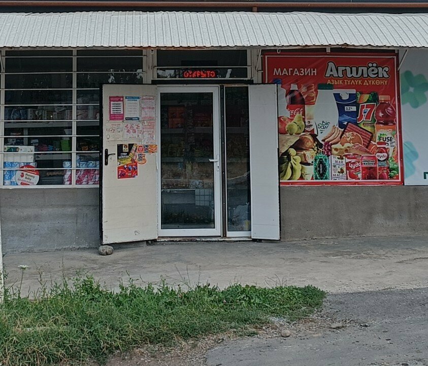 Market Agilek, Osh, foto