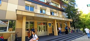 Stolovaja (Pervomayskaya Street No:7А), kantin, yemekhane  Dolgoprudny'den