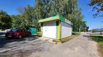 Приём вторсырья (Galadzieda Street No:35/2), geri dönüşüm maddeleri  Minsk'ten