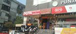 Digital Photostat & Stationers (Shabbir Sharif Road No:22, Sector G-11, Sector G-11 Markaz, Islamabad), fotokopi dükkanları  Islamabad'dan