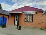 Natali. Ya Grocery Store (Zhankozha Batyr Street No:168Б), market  Aktöbe'den