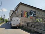 Вольная борьба Алыш (Shabdan Baatyr Avenue No:99, Bishkek), spor okulları  Bişkek'ten