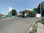 Bishkek Petroleum (Kurmanjan Datka Street No:1А), benzin istasyonu  Bişkek'ten