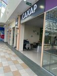 Saxap (2nd Lugovaya Street No:30), kahve dükkanları  Tiumen'den