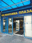 Maxima Plaza (Zolotorozhsky Val Street No:11с21, Moscow), i̇ş merkezi  Moskova'dan