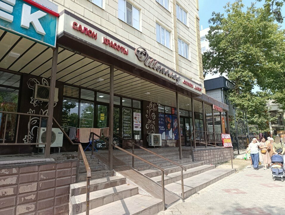 Güzellik salonu Chocolate, Osh, foto