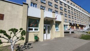 Detskaya biblioteka № 14 (Varvasheni Street No:11), kütüphaneler  Minsk'ten