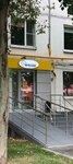 Ювелирный магазин (Kirovogradskaya Street No:28к1), kuyumcular  Moskova'dan