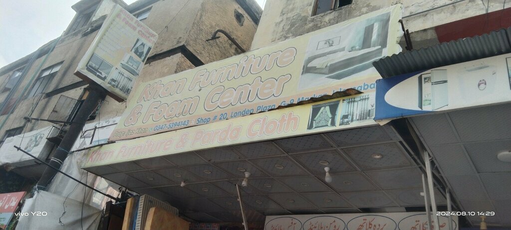 Yatak üreticileri Khan Furniture & Foam, Islamabad, foto
