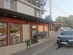 Mandarin (strada Toader Bubuiog No:29A, satul Bubuieci), market  Moldova'dan